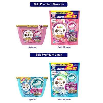 ★1+1DEAL★Japanese detergent P＆G 3D GELball BOLD ARIEL Laundry Capsules Strong washing ship from ...