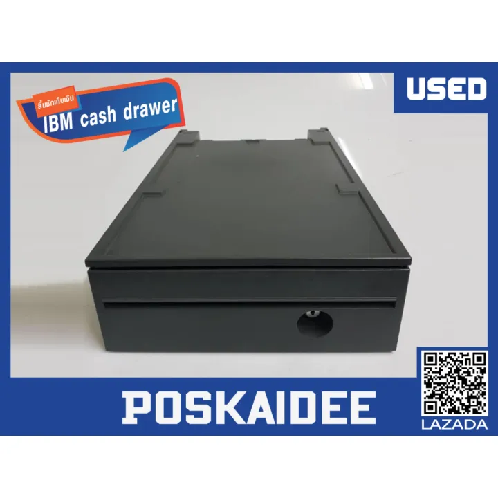 ลิ้นชักเก็บเงิน ibm cash drawer ตัวเล็กมือสอง | Lazada.co.th