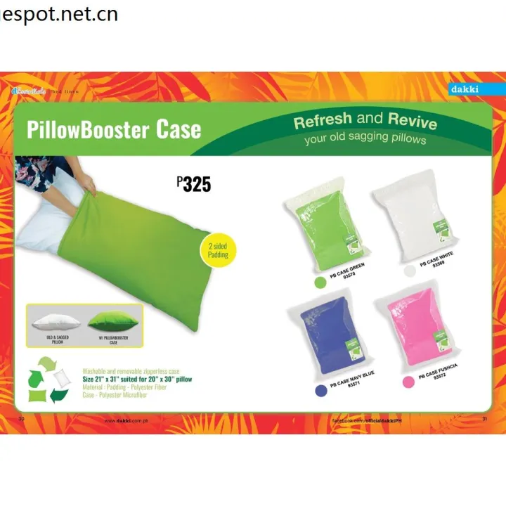 new pattern DAKKI PILLOW BOOSTER CASE (SOLID COLOR) | Lazada PH