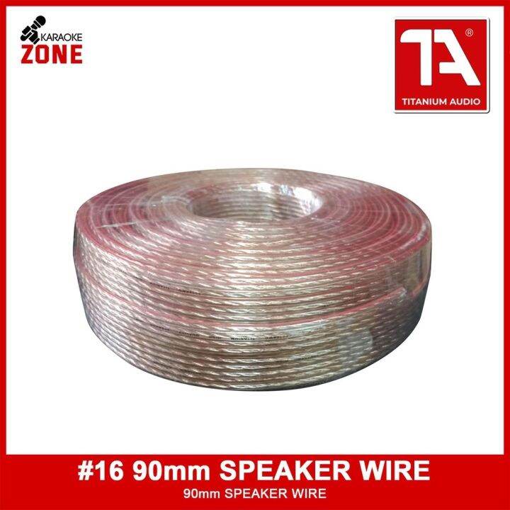 Titanium Audio Speaker Wire Cable 90m Roll #16 | Lazada PH