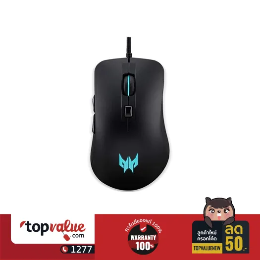 [ทักแชทรับส่วนลด ]Acer Predator Mouse Gaming รุ่น CESTUS 310 NP.MCE11 ...