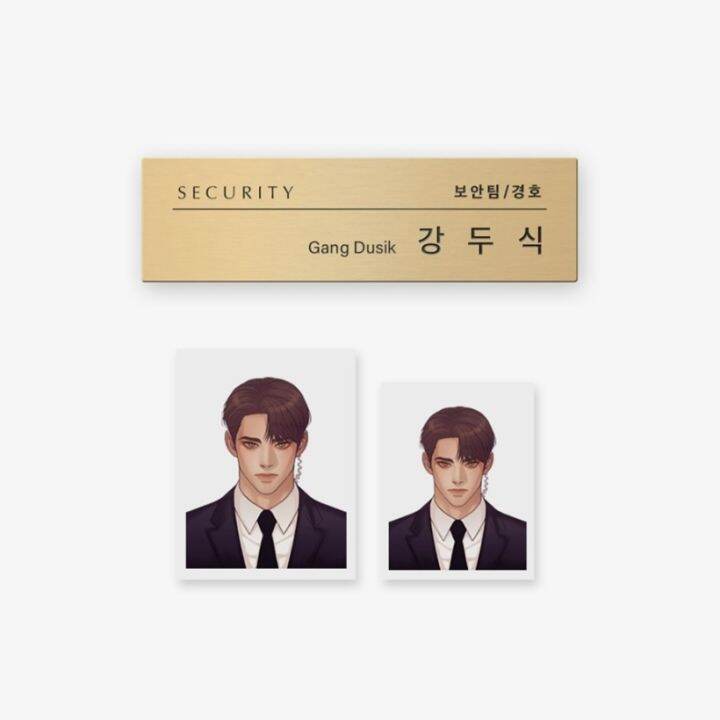Pearl Boy Korean Webtoon Dusik's ID Photo Name Tag Official Merch ...
