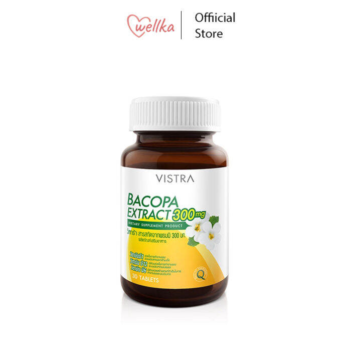 Vistra วิสทร้า BACOPA EXTRACT สารสกัดบาโคปา 300mg (30 เม็ด) 30กรัม | Lazada.co.th