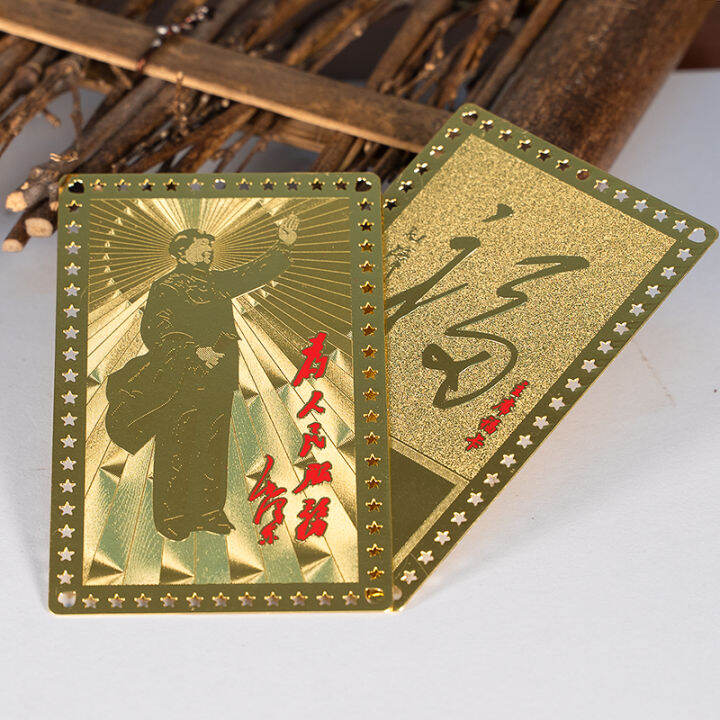 In 2021, Mao Zedong carried a gold card with Chairman Mao to ...