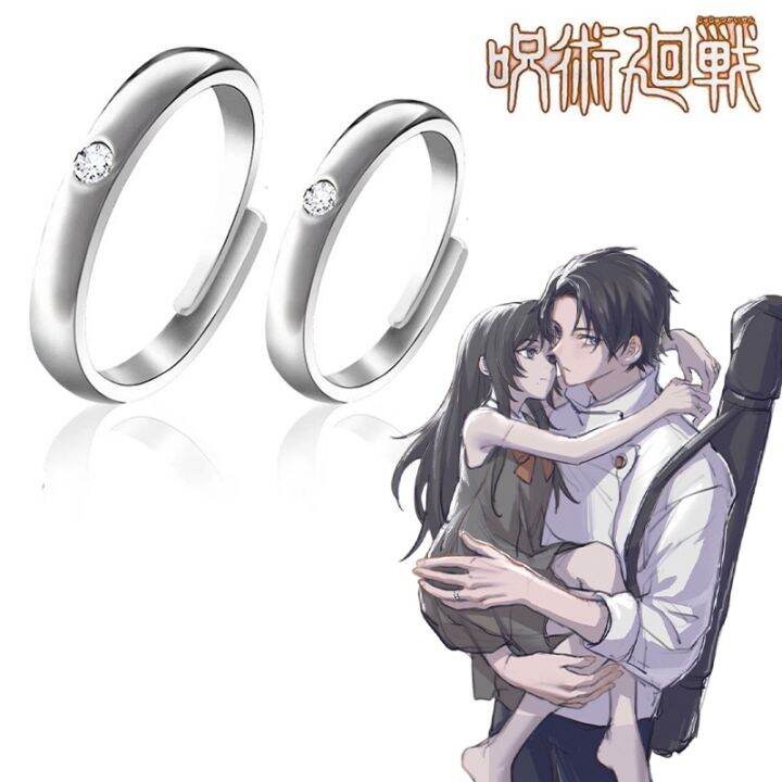 Okkotsu Yuta Cosplay Ring Anime Jujutsu Kaisen Orimoto Rika Cosplay ...