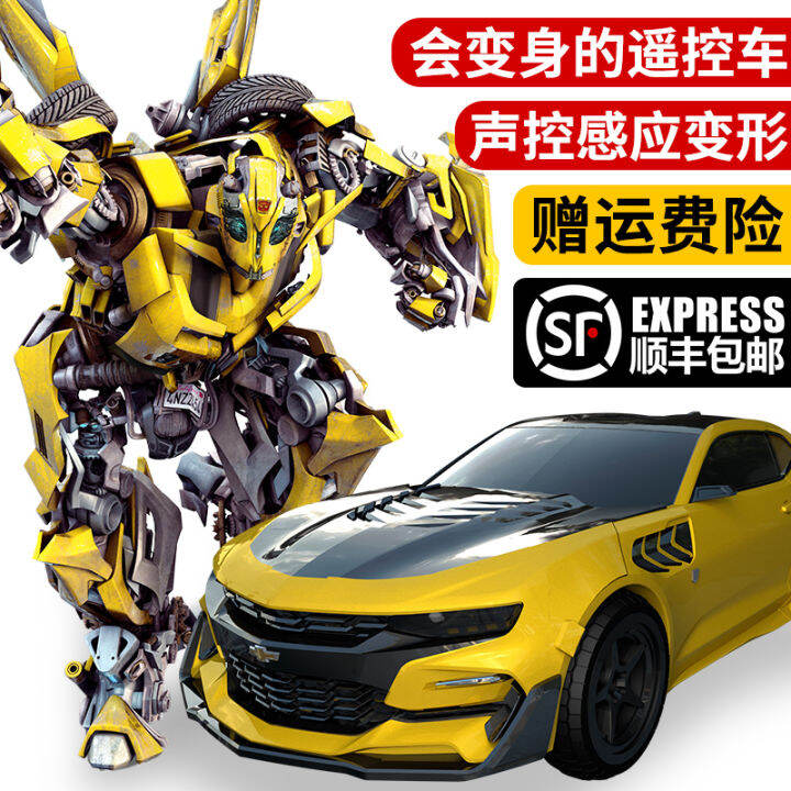 Hasbro Transformers Bumblebee genuine toy remote control car Optimus ...