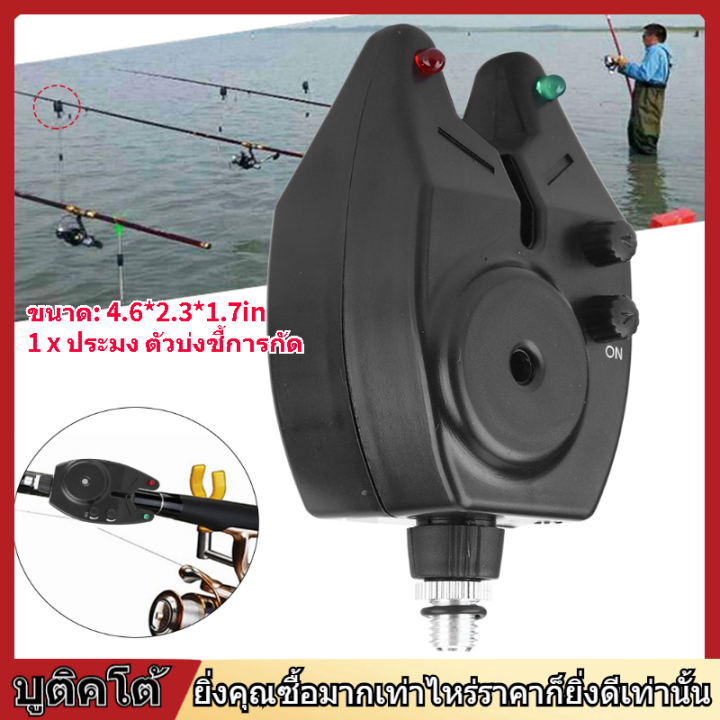 【ราคาถูกสุด】Electronic Fish Bite Sound Alarm LED Light Alert Bell ...
