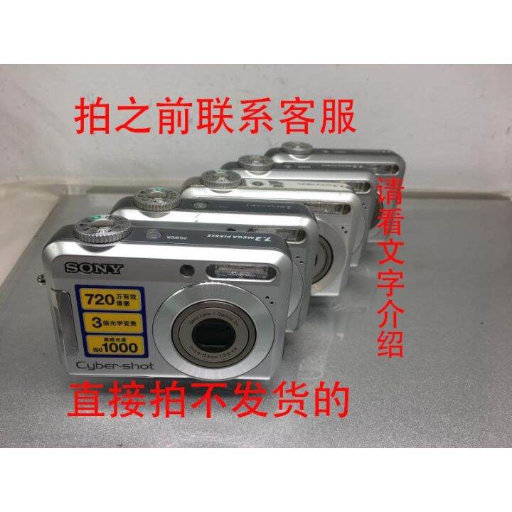 Sony/Sony DSC-S650 Home Digital Camera Old Camera Camera CCD Retro ...