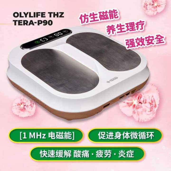 Ready Stock OlyLife Tera-P90 Terahertz Cell Physiotherapy Instrument ...
