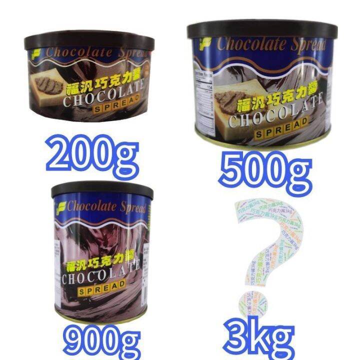 YUMMUY Taiwan Fu Fan Fu Fan Chocolate Sauce Coffee Milk Tea Baking Jam ...
