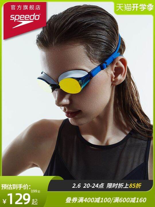 Speedo/HYDROPURE sun protection anti-fog large field of view coated ...