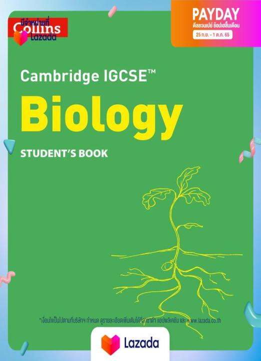 (คู่มือเตรียมสอบ)พร้อมส่ง Cambridge IGCSE (TM) Biology Student's Book ... (คู่มือเตรียมสอบ)พร้อมส่ง Cambridge IGCSE (TM) Biology Student's Book ...