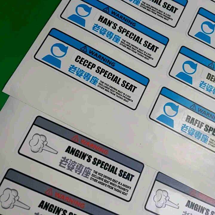 stiker special seat custom print & cut (stiker bucin) stiker motor ...