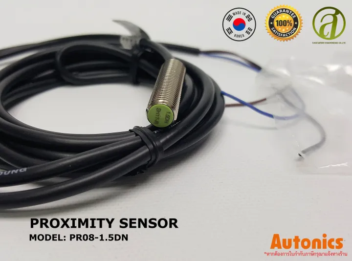 Autonics สายพร๊อกซิมิตี้เซ็นเซอร์ Proximity Sensor รุ่น PR08-1.5DN ...