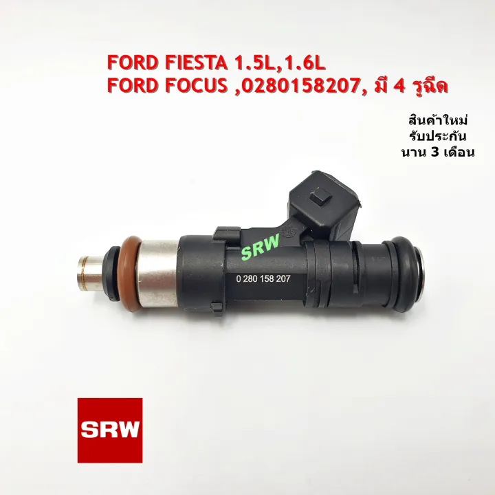 หัวฉีด Ford Fiesta / Ford Focus หัวฉีด น้ำมัน เชื้อเพลิง ฟอร์ด เฟียสต้า ...