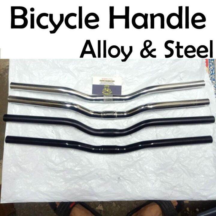 Handle Basikal Fixie | atelier-yuwa.ciao.jp