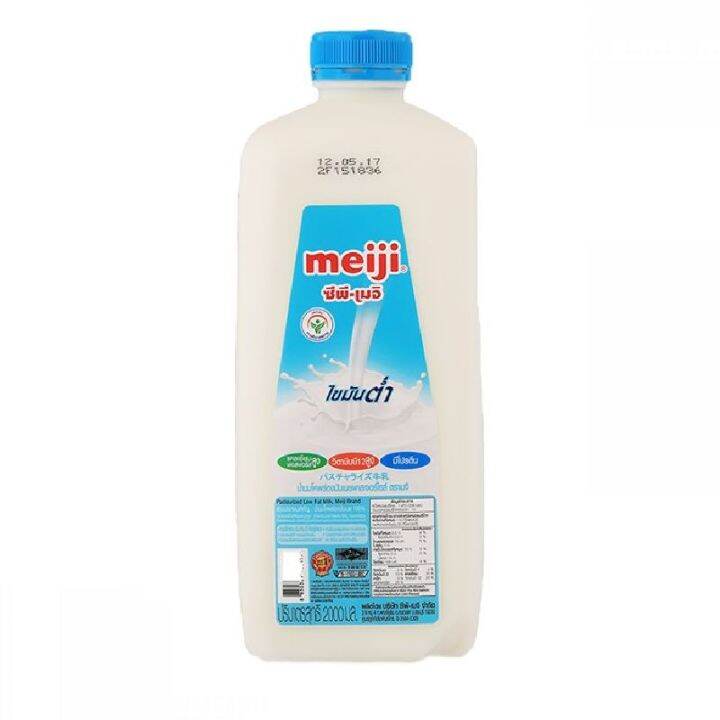 [พร้อมส่ง!!!] เมจิ นมสดพร่องมันเนย รสจืด 2000 มล.Meiji Fresh Milk 2000 ml | Lazada.co.th