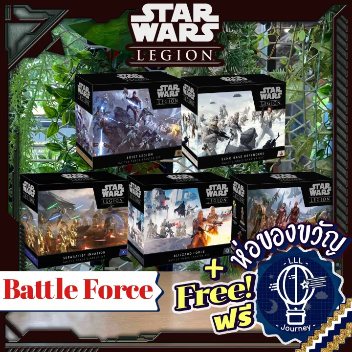Star Wars: Legion - Battle Force Starter Set ห่อของขวัญฟรี [บอร์ดเกม ...