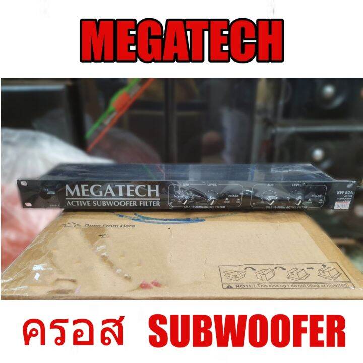 ครอสโอเวอร์ MEGATECH SW 82A CROSSOVER SUBWOOFER ครอสซับ เมก้าเทค ผลิตในไทย Made in Thailand ...