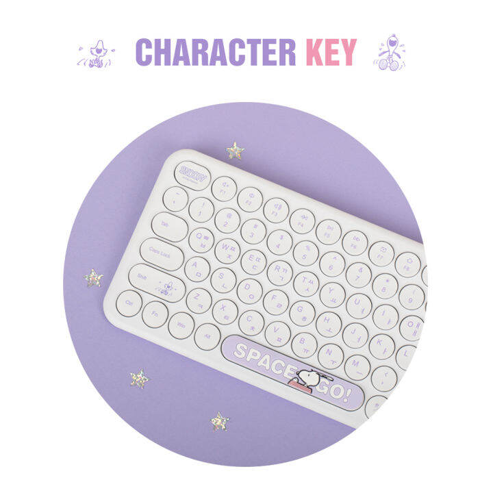 [COD]Peanuts Snoopy คีย์บอร์ดไร้สาย | Lazada.co.th