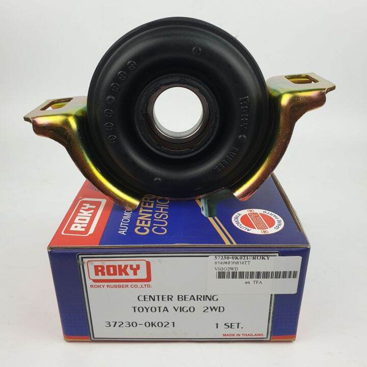 ยางเพลากลาง สำหรับรถ Toyota Vigo 2WD รหัส 37230-0K021 | Lazada.co.th