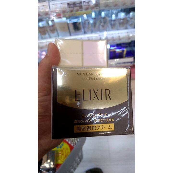 เซรั่มลดริ้วรอย เซรั่มบำรุงผิวหน้าเกาหลี ครีมต่อต้านริ้วรอย Shiseido Elixir SUPERIEUR Enriched ...