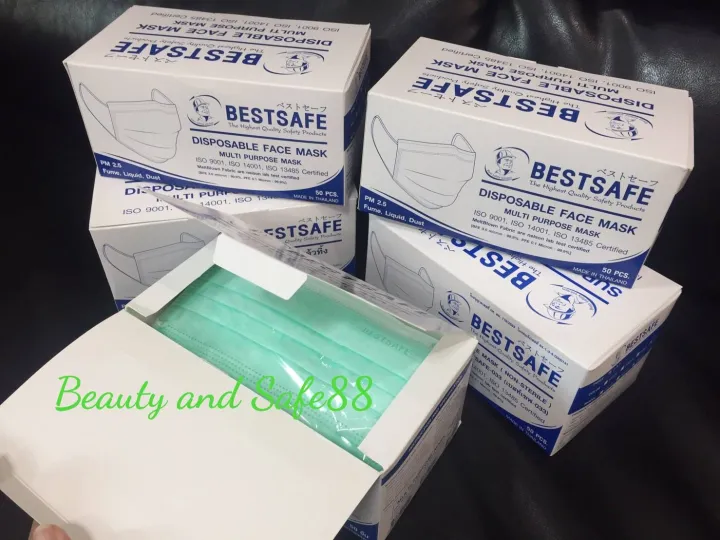 BESTSAFE หน้ากากอนามัยสีเขียว (แพ็ครวม: 1กล่อง 50ชิ้น) | Lazada.co.th