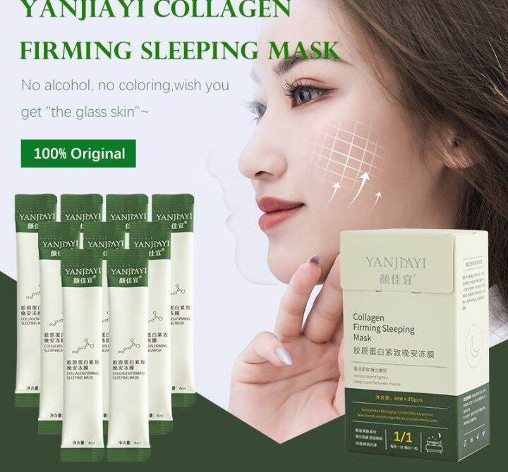 collagen firming sleeping mask shrink pores moisturizing and tightening ...