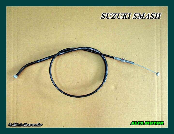 SUZUKI SMASH CLUTCH CABLE "GRADE A" #เคเบิ้ลคลัทช์ #สายคลัทช์ ...