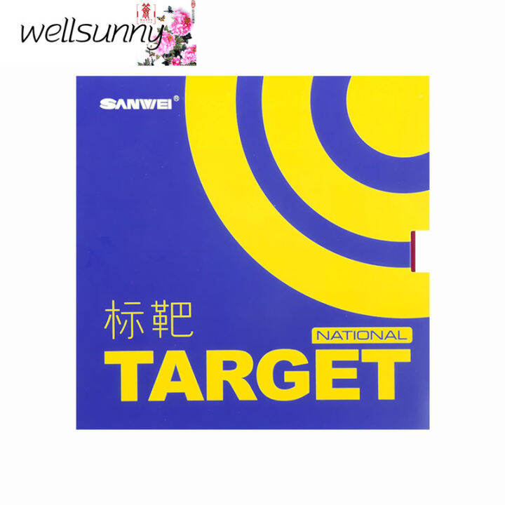 Wellsunny SANWEI TARGET NATIONAL Blue Sponge SANWEI Table Tennis Rubber ...