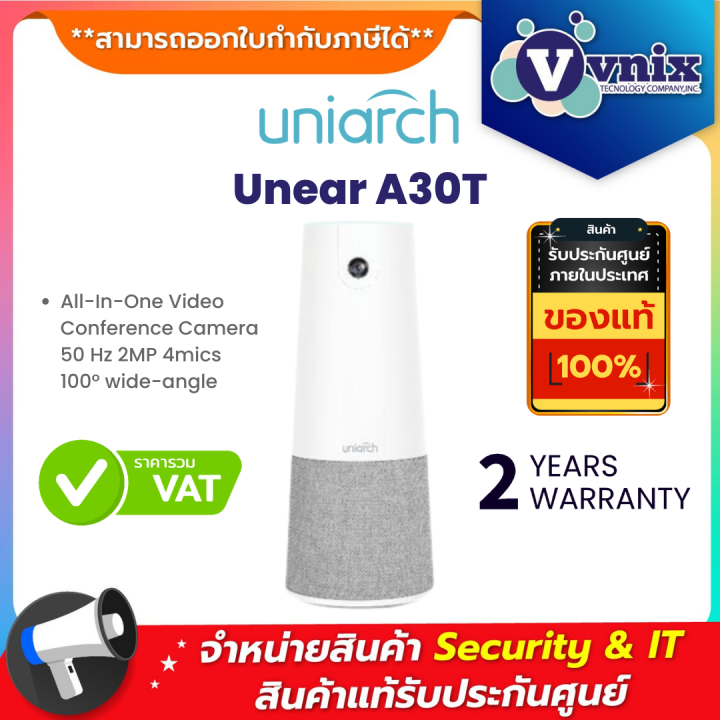 Unear A30T uniarch All-In-One Video Conference Camera 50 Hz 2MP 4mics ...