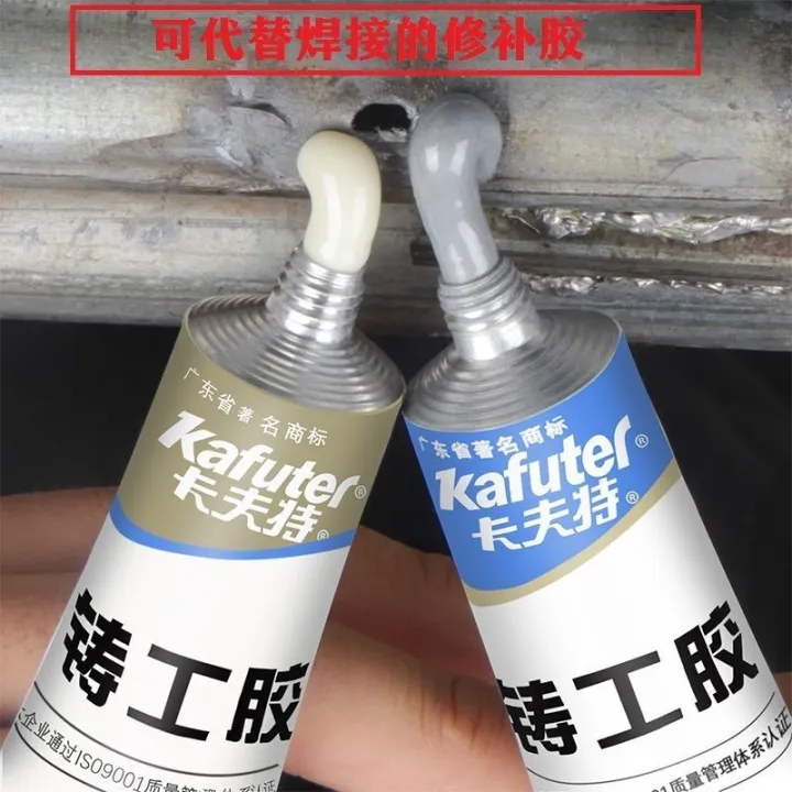 Caster metal repairing adhesive glue conveyor high-temperature water ...