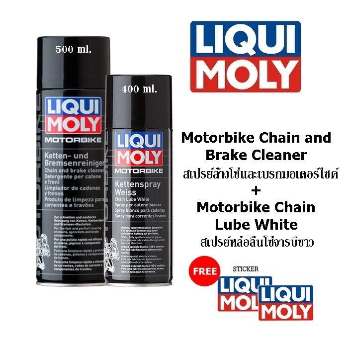 Liqui Moly Motorbike Chain & Brake Cleaner + Chain Lube White ชุดล้างทำ ...