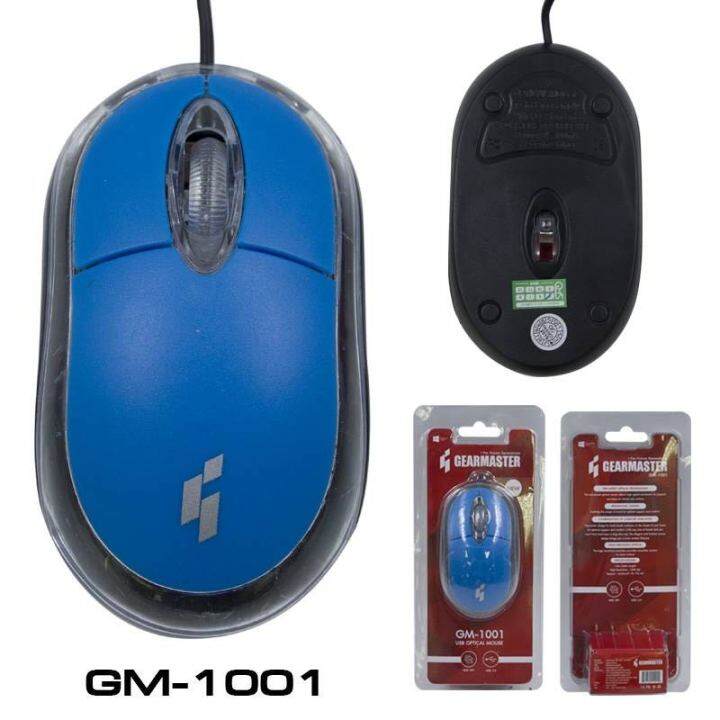 GEARMASTER OPTICAL MOUSE รุ่น GM-1001มีสาย (แท้100%) | Lazada.co.th