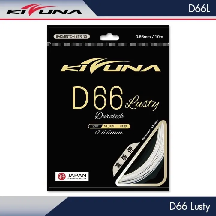 Kizuna D66 badminton racket tension string (3pcs) | Lazada.co.th