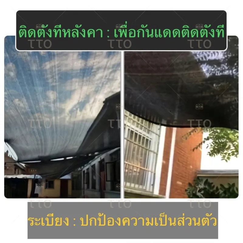 TTO 80% Sunshade Sun Shade Net Sail Awning Canopy Cloth Cover Outdoor ...