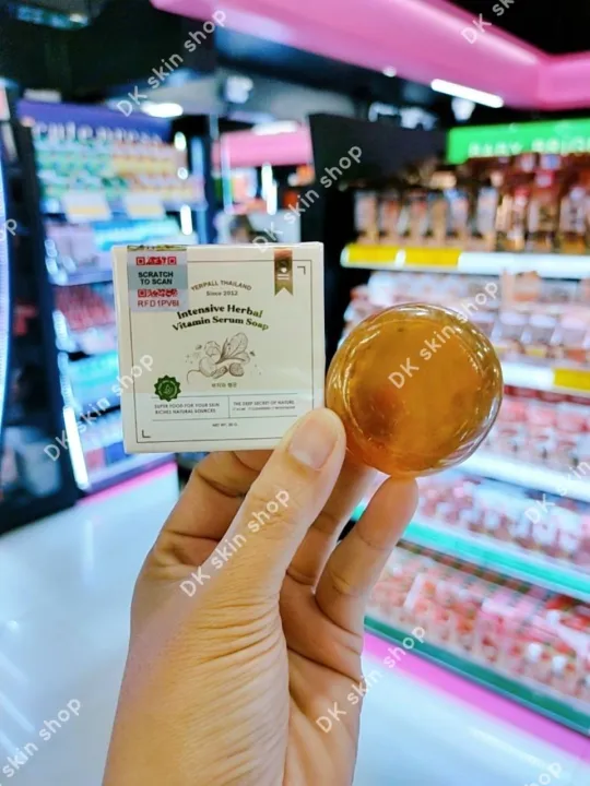 YERPALL สบู่เซรั่มสด ขนาด 30g. | Lazada.co.th