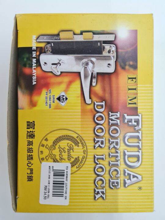 FUDA 2 LVL MORTICE LOCK FOR METAL DOORS HEAVY DUTY | Lazada
