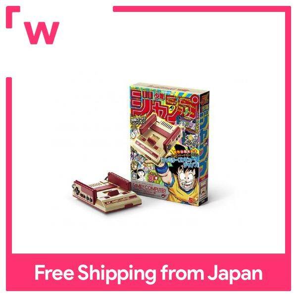 Nintendo Classic Mini Family Computer Weekly Shonen Jump 50th ...