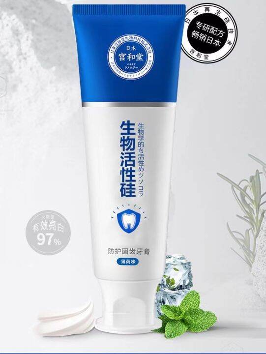 Japanese Palace Hetang Jacopin Fixed Tooth Regeneration Silicon ...