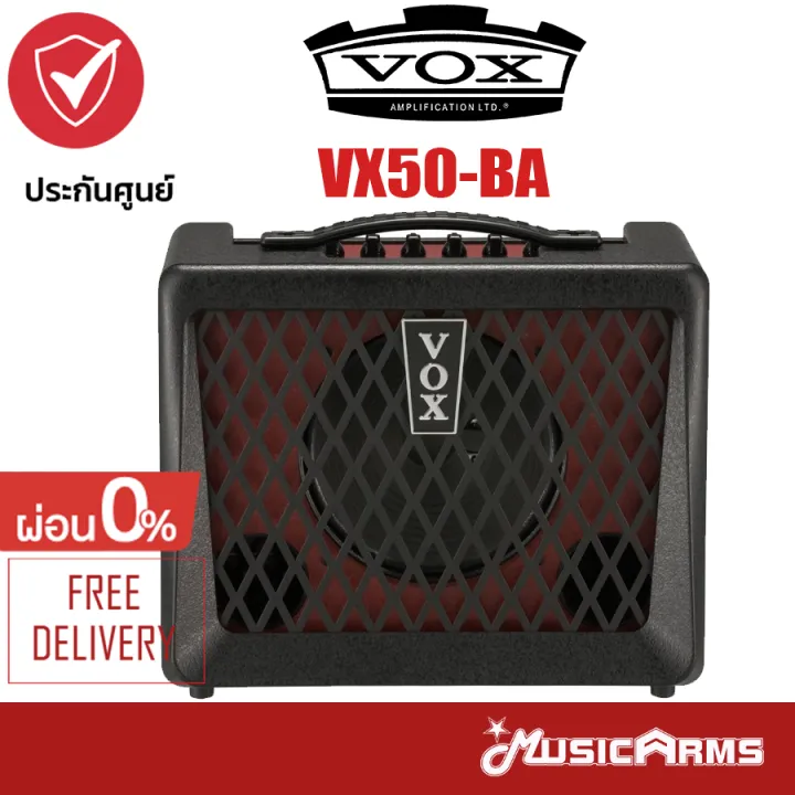VOX VX50-BA แอมป์เบส Vox 50 วัตต์ พร้อมประกันศูนย์ 1 ปี | Lazada.co.th