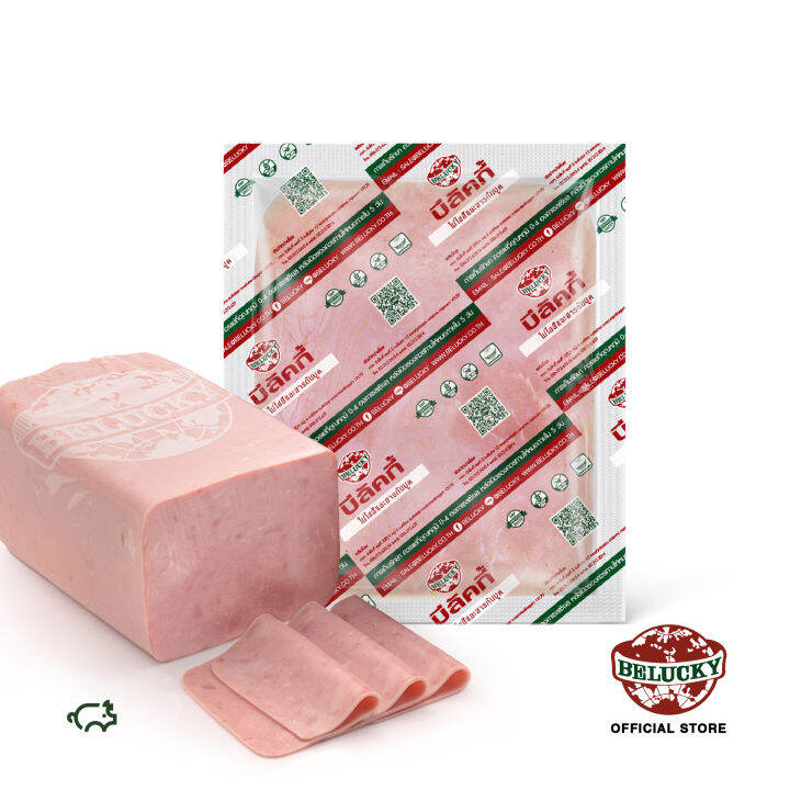 Belucky บีลัคกี้ Cooked Ham Sliced คุ๊กแฮม สไลด์ (500g / 1,000g) | Lazada.co.th