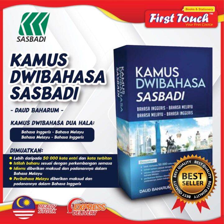 KAMUS Dwibahasa Sasbadi (Bahasa Inggeris-Bahasa Melayu / Bahasa Melayu-Bahasa Inggeris) | Lazada