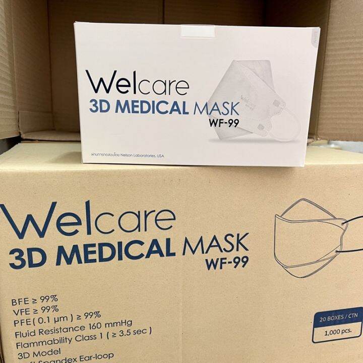 หน้ากาก พร้อมส่งWelcare 3D WF-99 หน้ากากอนามัยทางการแพทย์เวลแคร์ กล่อง ...