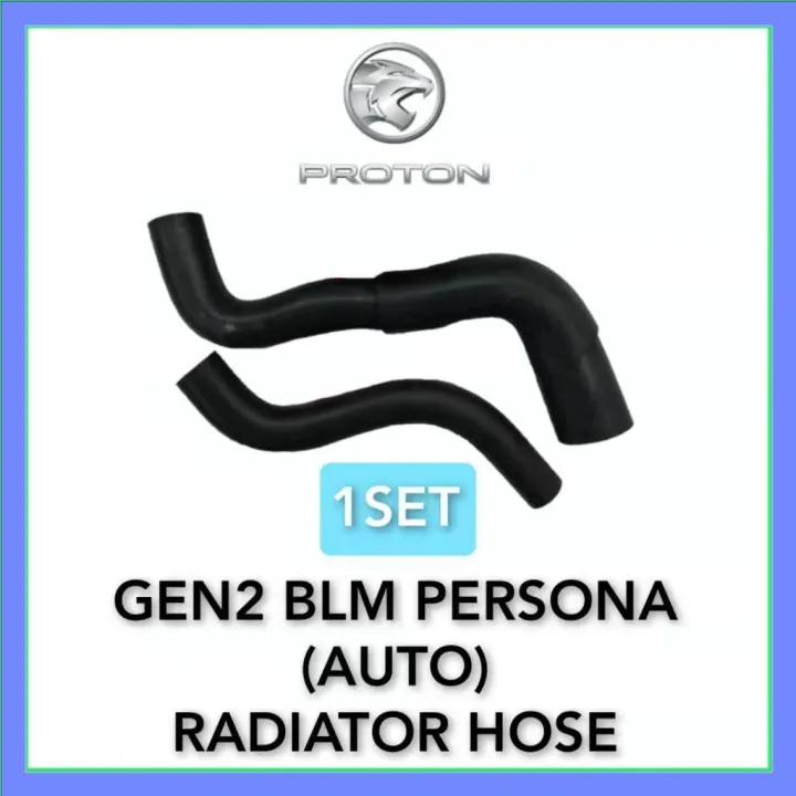 PROTON GEN2 SAGA BLM SAGA FLX PERSONA AUTO RADIATOR HOSE SET 2PCS (TOP ...
