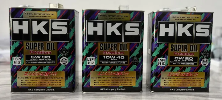 HKS น้ำมันเครื่อง Super Oil Premium 5W-30 10W-40 0W-20 ขนาด 4ลิตร ...