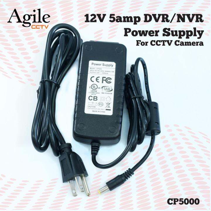 Agile 12V 5amp DVR/NVR Power Supply For CCTV Camera | Lazada PH