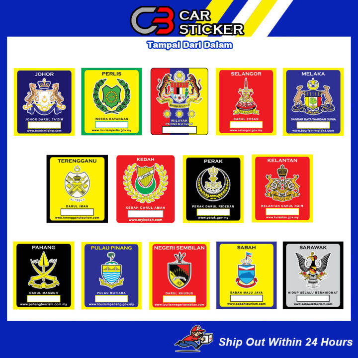 Sticker cermin kereta negeri malaysia / cs806 | Lazada