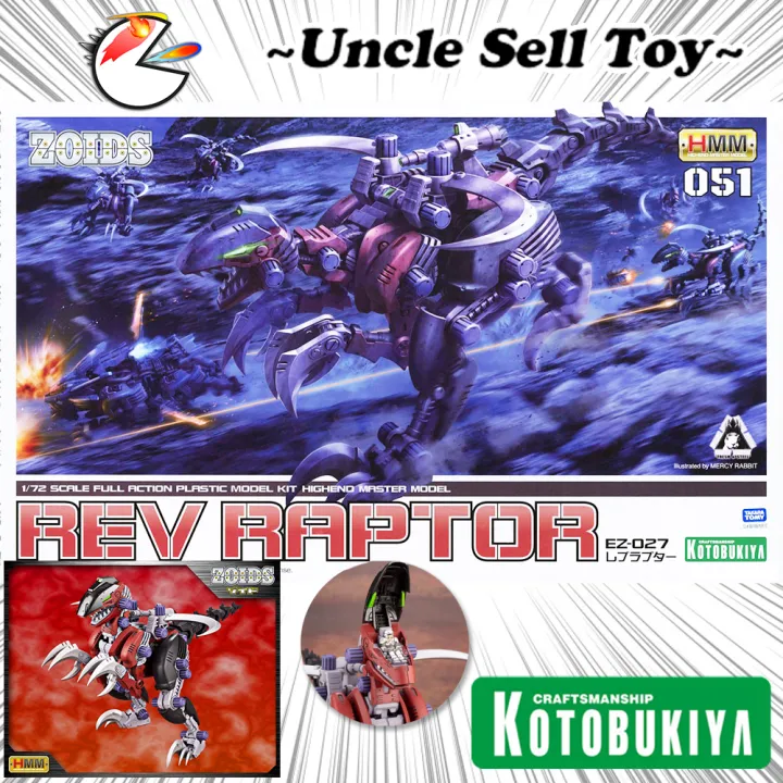Kotobukiya 1/72 EZ-027 Rev Raptor | Dinosaur Model Kit Kotobukiya 寿屋 ...