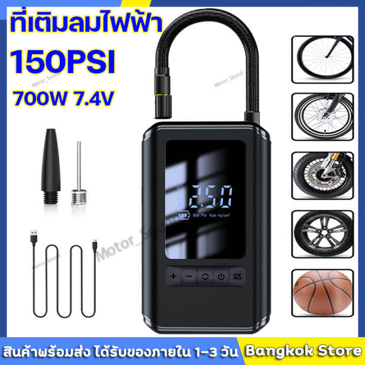 [จัดส่งจากกรุงเทพ] ที่เติมลมไฟฟ้า DC7.4V 70Wปั๊มลม 0-150 PSI แบบพกพามือถือไร้สายชาร์จจอแสดงผล ...